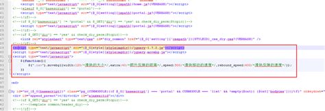 解决discuz与jquery不兼容问题——下拉列表不能用uncaught Typeerror Cannot Set Property