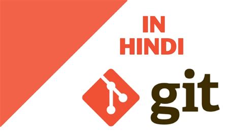 Git In Hindi Part 1 Anand Youtube