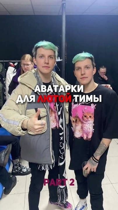 ави для лютих Youtube