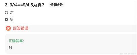 大计基笔记（2）运算符什么逻辑运算符可以与比较运算符同用 Csdn博客