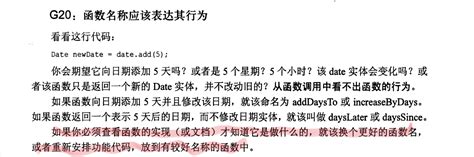 读代码整洁之道 函数名称应该表达其行为 腾讯云开发者社区 腾讯云
