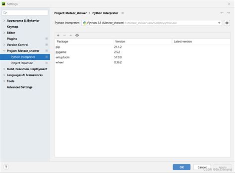 Python好看的流星雨代码编程流星雨特效怎么弄 Csdn博客 Python好看的流星雨代码编程流星雨特效怎么弄 Csdn博客