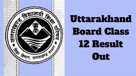 Uttarakhand Board Class 12 Result Out Steps To Download Here Sarvgyan News