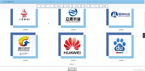 大学生兼职系统 源码 开题 csdn博客