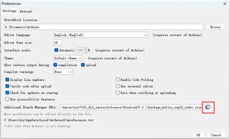 【arduino安装heltec失败】 Ide 20 无法安装成都惠特heltec Esp32板卡库，error 2 Unknown Get “