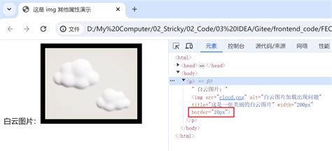 【html】img标签和超链接标签 腾讯云开发者社区 腾讯云 【html】img标签和超链接标签 腾讯云开发者社区 腾讯云