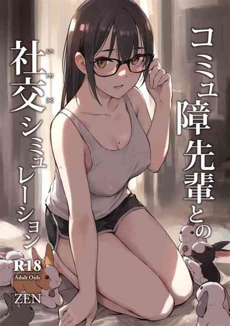 commushou senpai to no sex simulation sex simulation with my senpai