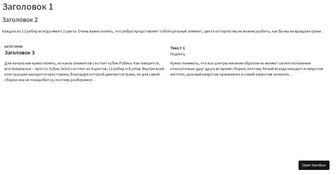 Infotech Uikit Text Codesandbox