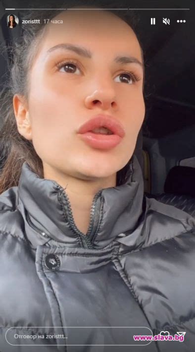 Ето какво си причини Зорница от Игри на волята на лицето Slava Bg