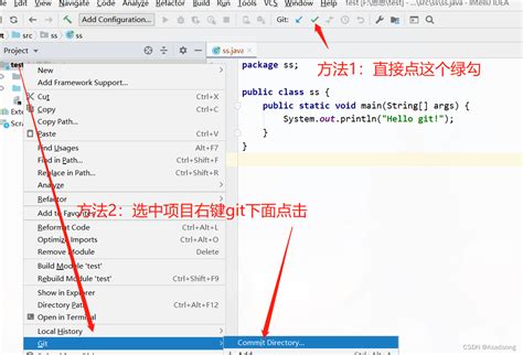 Idea如何导入giteegithub项目。如何创建自己git仓库管理自己的代码。idea如何配置关联自己的仓库。idea导入github