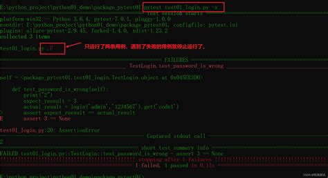 自动化测试框架pytest系列之 个命令行参数介绍 二 EW帮帮网