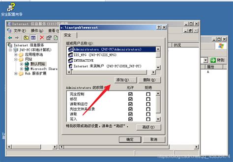 一篇文章学会独立在windows server 2003虚拟机上搭建网站 虚拟机2003内网穿透做网站服务器 csdn博客