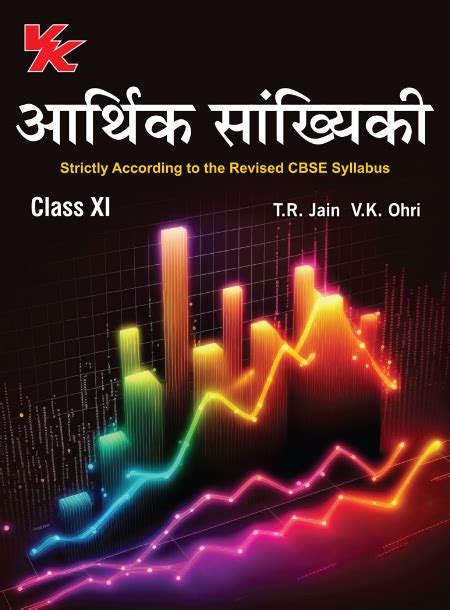 Statistics For Economics For Class 11 Hindi Cbse Ncert Solved Exa