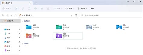 Windows File Explorer Will Have A New Design And The New UI Is Simply Prepared For Microsoft