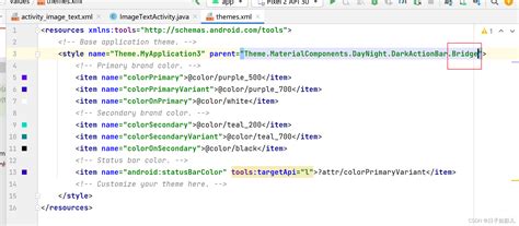 Android图像显示android 显示图片 Csdn博客