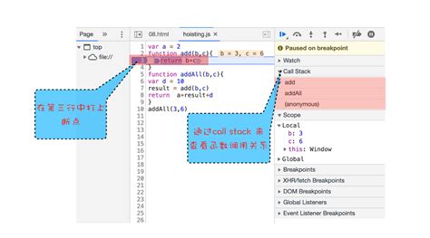 调用栈为什么JavaScript代码会出现栈溢出 浏览器工作原理与实践