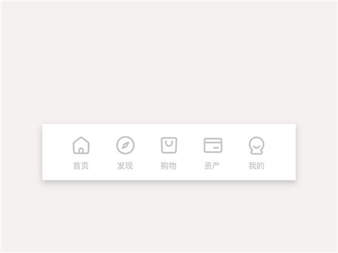 Tabbar By Fishing For The Moon On Dribbble