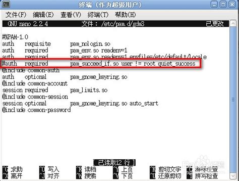 【debian系统 怎么用】debian系统 好不好使用技巧 Zol软件百科