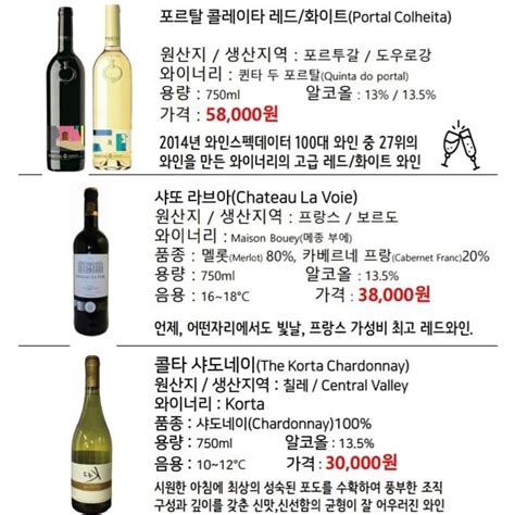 뉴욕바닷가재 안산본점 뉴욕바닷가재안산본점 와인리스트 콜키지잔당2천원 그룹홈 예약및포장 문의