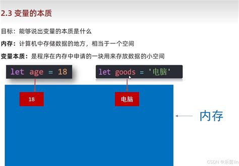 js入门 作品 js开发 csdn博客