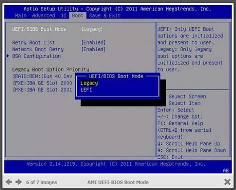 Uefi Boot Sources что это
