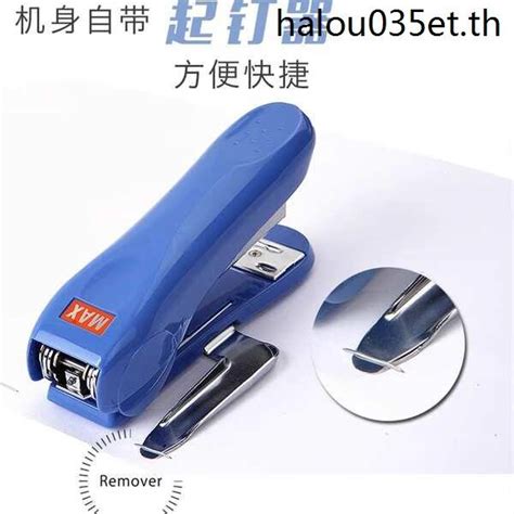 · Recent Hot Sale · Max Stapler Hd 88r Arched Needle Stapler มาพร้อม