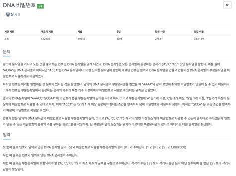 [알고리즘] 슬라이딩 윈도우 sliding window