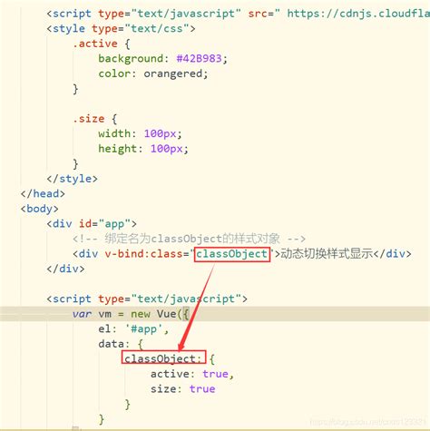 学习vue（6）——v Bind绑定样式vuebind Style Csdn博客