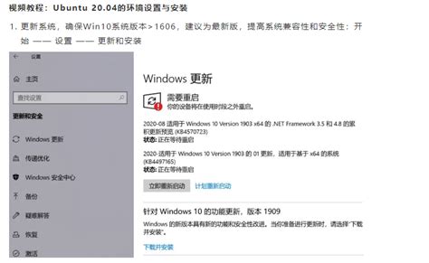 Windows中安装linux子系统（ubuntu） 使用xshell连接 知乎