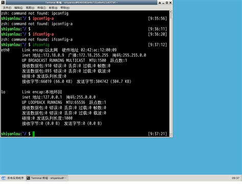 Tcpip简介 蓝桥云课