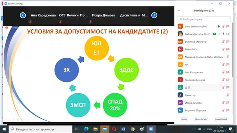 ОИЦ ШУМЕН ПОПУЛЯРИЗИРА С ОНЛАЙН СЪБИТИЕ КОВИД МЯРКА ЗА ПРЕРАБОТВАТЕЛИ ПО ПРСР Eufunds