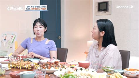 ＂유방암도 검사했지＂ 사유리의 걱정 덕분에 빠르게 유방암을 발견하게 된 사유리 엄마 Zum Tv