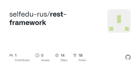 GitHub Selfedu Rus Rest Framework