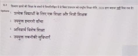 Answre This Question Brainly In