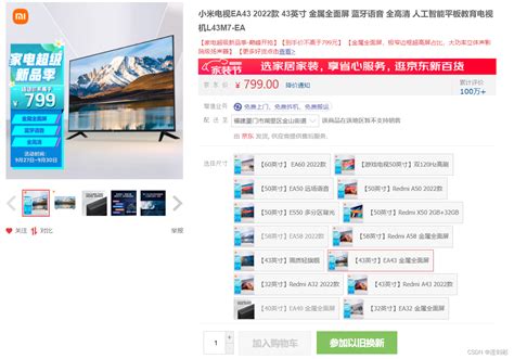 Java大作业 购物车 (持续更新)java添加购物车 Csdn博客 Java大作业 购物车 (持续更新)java添加购物车 Csdn博客