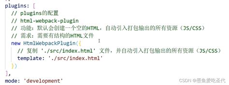 webpack基本使用和开发环境配置 csdn博客