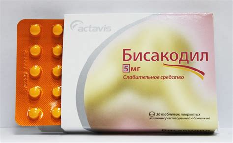 Эффективные таблетки от запоров. Слабительные средства без рецепта ...