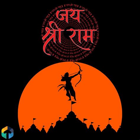 Third Rock Techkno On Linkedin Ayodhyapranpratishtha