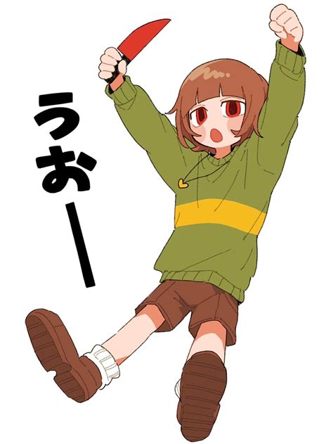 Chara Undertale Drawn By Tadeno Danbooru