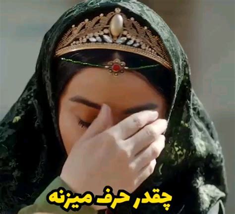 گیف چقدر حرف میزنه گیف گیف