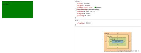 标准盒模型（w3c标准）和 怪异盒模型（ie标准） csdn博客