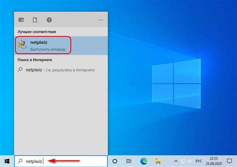 Как безопасно удалить пароль на ПК с Windows 10 полезные советы