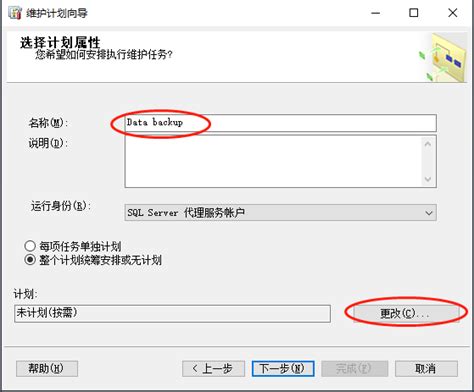 Eplan部件数据库自动备份及还原 知乎