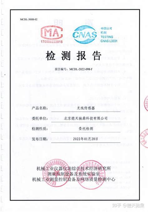 利用无线物联网控制器实现土壤温湿度的在线测量 知乎