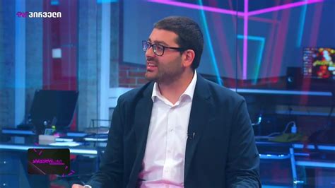 საბა ბუაძე ხელისუფლებამ ამ დღეებშიც კი საზოგადოების გაღიზიანება გამოიწვია Youtube