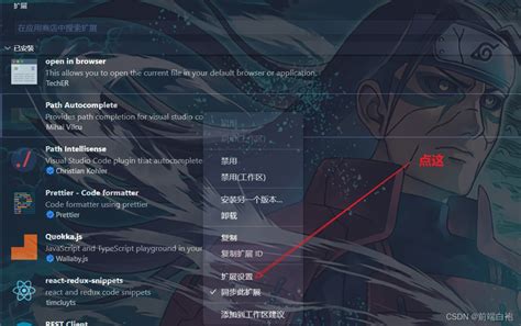vscode 配置 符替换‘src 项目路径 vscode中的src如何配置 csdn博客