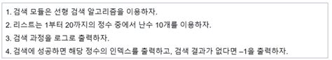 [알고리즘] 선형 검색 이진 검색 순위 버블 삽입 선택 병합 퀵 정렬 최댓값 최솟값 최빈값 근삿값 평균 재귀 하노이의탑