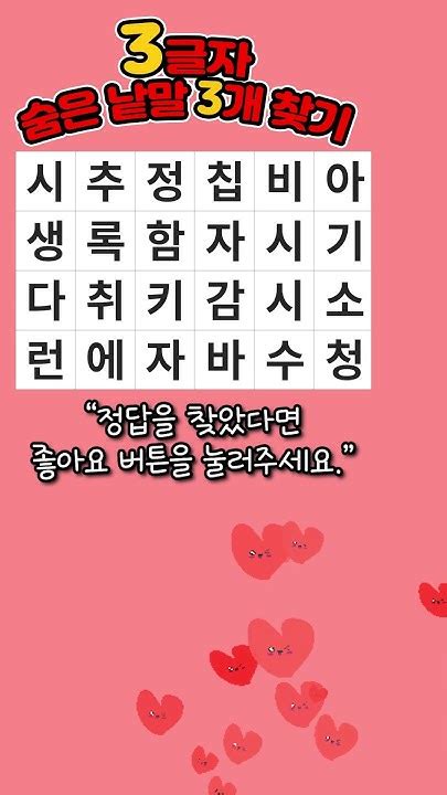 꾸준하게 두뇌운동 하세요 Youtube