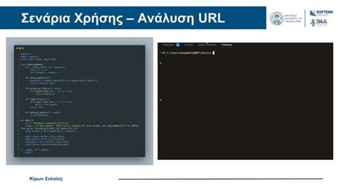 Static Analysis Of Python Code And Identification Of Potential Security