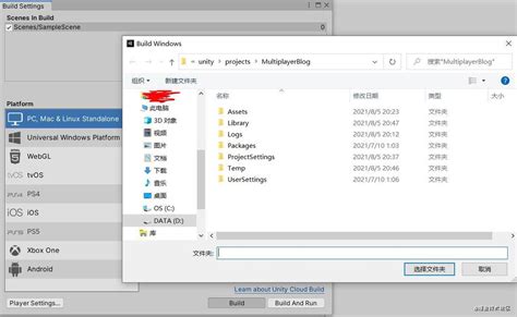 Unity网络游戏学习笔记 快速创建你的第一个Mirror服务 客户端游戏一 哔哩哔哩